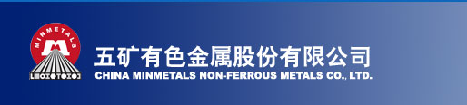 CHINA MINMETALS NON-FERROUS METALS CO.,LTD.